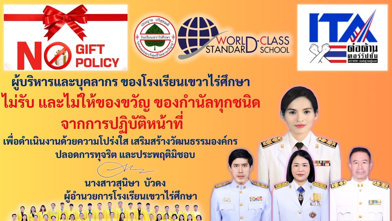 KRSS ITA Online 2025